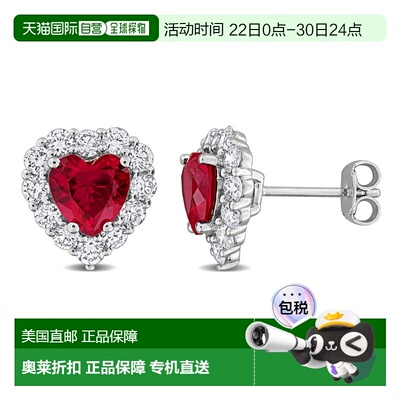 自营mimi & maxCreated Forever Created Gemstone and Lab-Grown