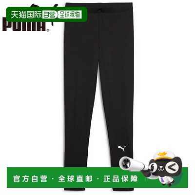 日本直邮彪马 男款 RUN VELOCITY 长款紧身裤 服饰 跑步裤 吸湿排