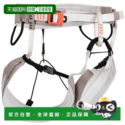 香港直邮MAMMUT Zephir Altitude 安全带 男士