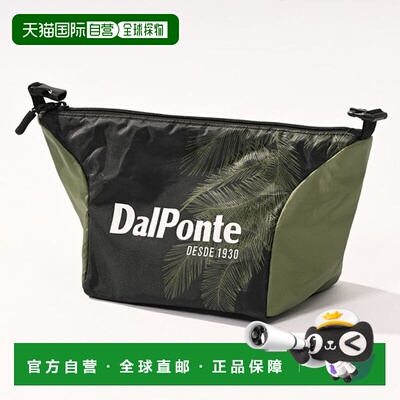 日本直邮DALPONTE 2WAY 冷藏包 DPZ117-BK Lafit Sports