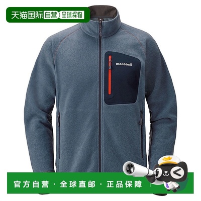 日本直邮【日本直邮】mont bellMONTBELL男女同款绒感外套2306155