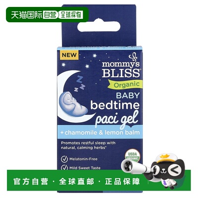 香港直邮Mommy's Bliss,有机孩子睡前安抚凝胶，2 个月以上，0.53