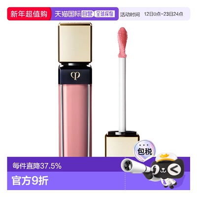 日本直邮肌肤之钥CPB水晶光透唇釉光彩照人7.5g#03水嫩嘟嘟正品