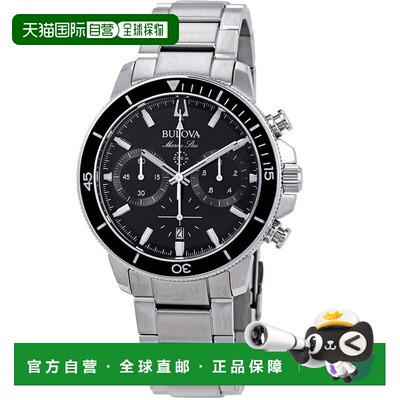 自营Bulova Marine Star Chronograph Stainless Steel Mens Watc