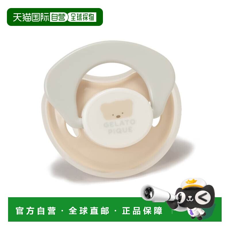 日本直邮gelato pique 安抚奶嘴 白色