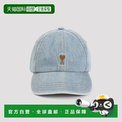 香港直邮Ami Paris 男士帽子 UCP264DE0139480 AW2026 蓝色