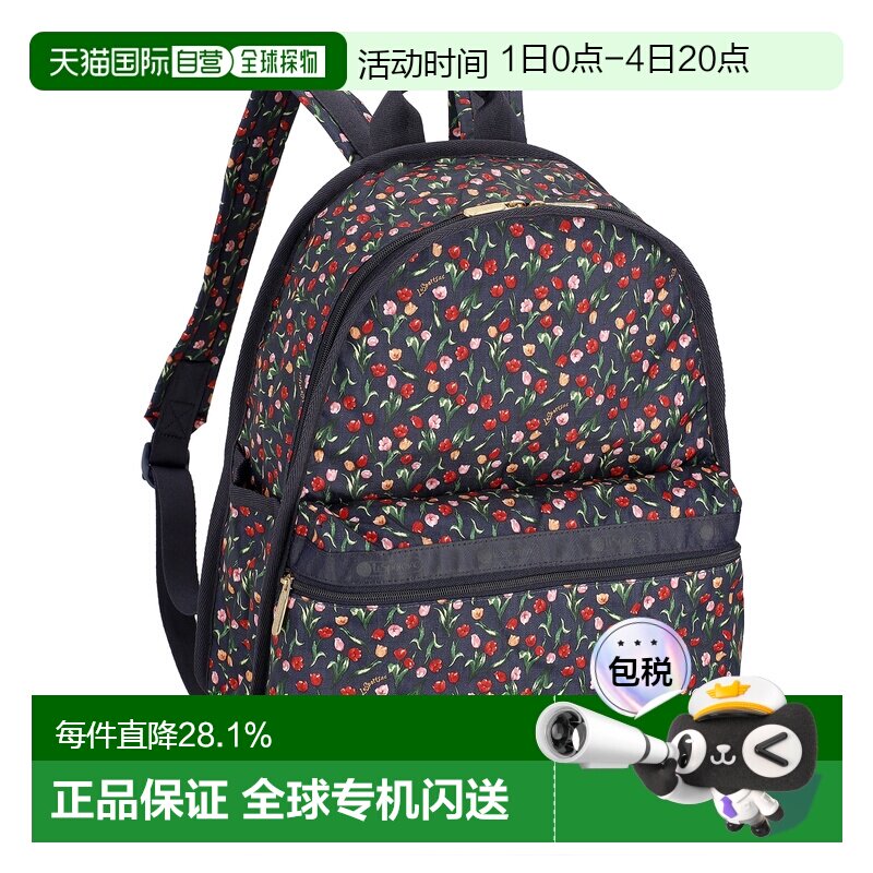 日本直邮LeSportsac 乐播诗双肩包 女士高级轻便百搭简约大气双肩