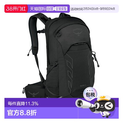 自营欧洲直邮Osprey Talon 22男女通用徒步旅行/多项运动背包