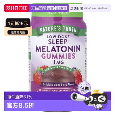 香港直邮香港直发Nature'S Truth自然之珍褪黑软糖缓解焦虑有助
