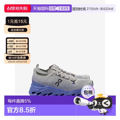 ON昂跑Cloudsurfer Max 1运动鞋 春夏男款 3MF30434828