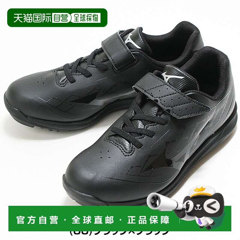 日本直邮 棒球训练鞋 Up 鞋 Mizuno Light Revo Trainer Jr. 3E