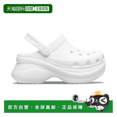 1h可退 香港直邮Crocs 卡骆驰 女士 BAE CLOG 經典款涼鞋 (美碼)