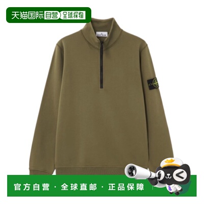 香港直邮Stone Island 常规版型半拉链卫衣 L1S156100070S0051