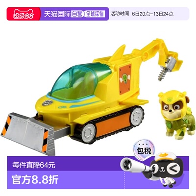【日本直邮】多美 汪汪队立大功基础车辆 毛毛（Rubble） 水陆两