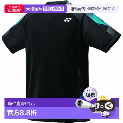 日本直邮Yonex 青少年比赛衬衫网球比赛衬衫 JR 10676J-007青少年