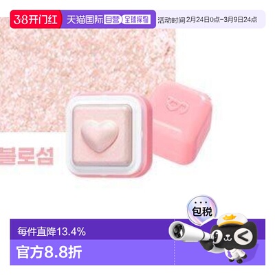 韩国直邮COLORGRAM 爱心高光 05 Spring Pink Blossom 2.2g正品