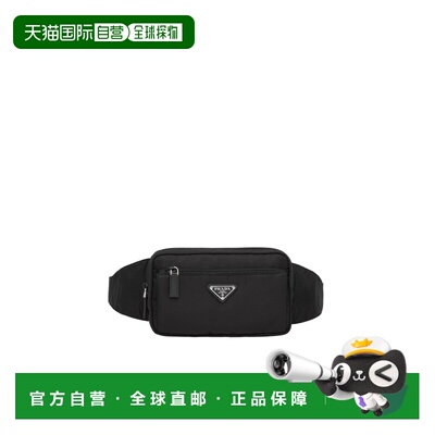 欧洲直邮PRADA（2025 年新品）Re-Nylon 和 Saffiano 皮革腰包