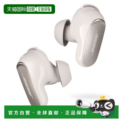 韩国直邮Bose QC ULTRA全新耳机无线蓝牙耳机QC ULTRA EARBUDS 1G