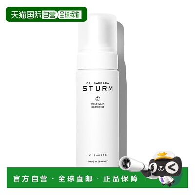欧洲直邮Dr. Barbara Sturm 芭芭拉斯特姆博士温和洁面慕斯150ml