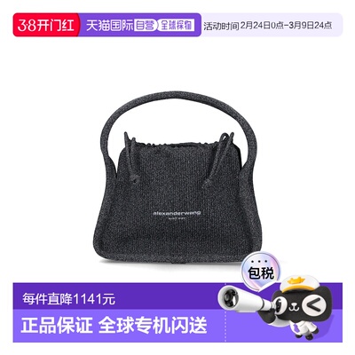 1h可退 香港直邮Alexander Wang 亚历山大 王 女士 Ryan 小號針織