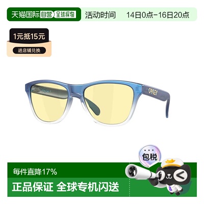 欧洲直邮OAKLEY Frogskins s 太阳镜
