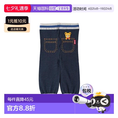 日本直邮日潮 MIKIHOUSE日本制小熊兔子弹力裤 13-9805-684