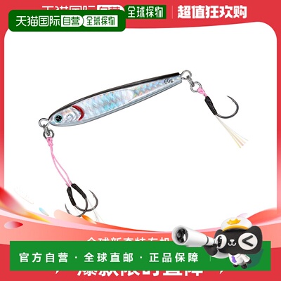 日本直邮大和 TG 鱼饵 SLJ 60g FPH Katakuchi