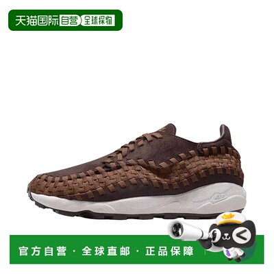 日本直邮Nike Air Footscape 绒面革 编织 经典 耐磨  生活休闲鞋