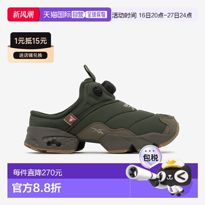 日本直邮锐步 经典复古 132596 Insta Pump Fury Mule / INSTAPUM