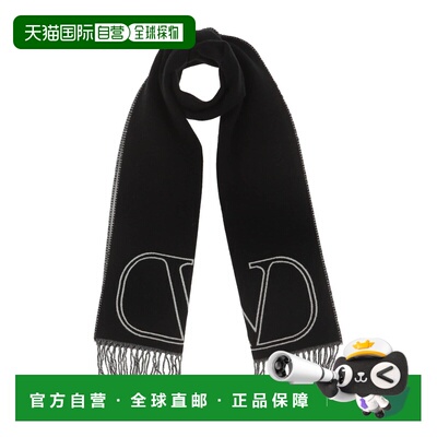 香港直邮valentino 华伦天奴 男士 Foulards 围巾