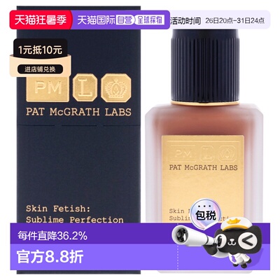 美国直邮Pat Mcgrath LabsPat Mcgrath Labs肌肤迷恋无瑕粉正品