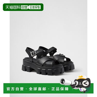 自营欧洲直邮Prada普拉达 Monolith系列女士黑色EVA金属三角标识