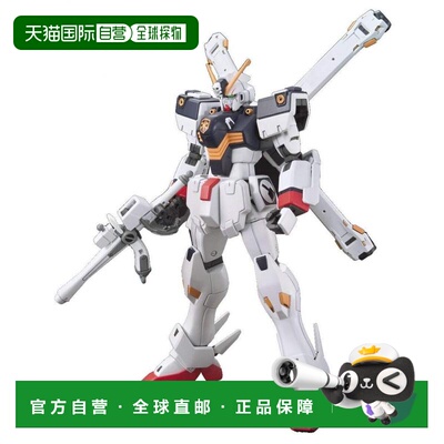 【日本直邮】万代BANDAI高达模型HGUC机动战士Crossbone高达1/144