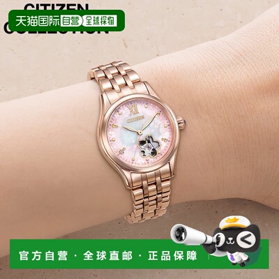 日本直邮西铁城女士腕表 PR1045-50W白色/粉色机械自动上链搭配不