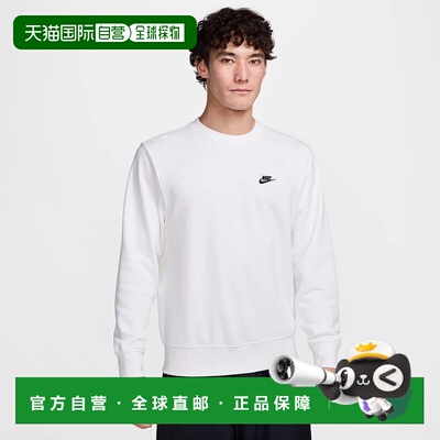 日本直邮【日本直邮】NIKE耐克男女同款卫衣FN3889-133