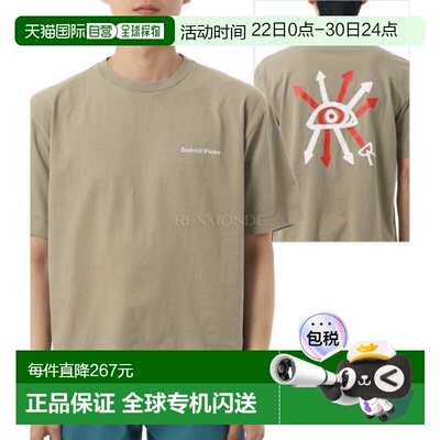 韩国直邮DISTRICT VISION 加州棉质T恤（DVLA001-B 箭头暖灰色）