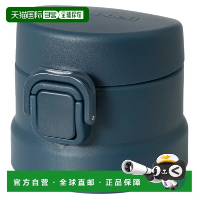 1h可退 香港直邮mont-bell 户外水瓶/水袋/水杯 1134262NV CO 蓝