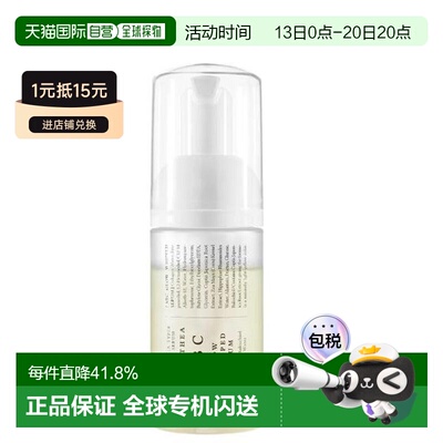 韩国直邮Dr.Althea/艾西儿 ABC 焕亮 whipped 精华液 100ml正品