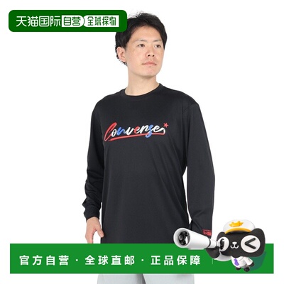 日本直邮Converse 男士篮球印花长袖衬衫 CB242359L-1966速干