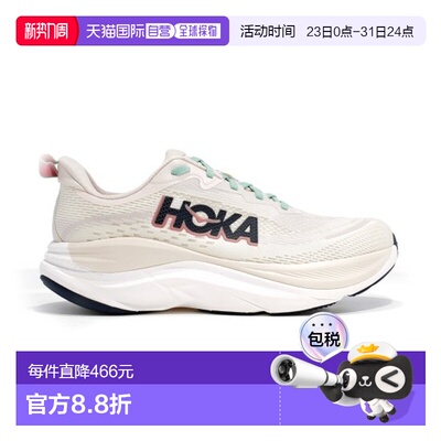 自营欧洲直邮HOKA SKYFLOW女士米白色网布缓震跑鞋