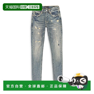 purple brandMID QUILTED DESTROY POCKET Indigo SKINNY JEANS -