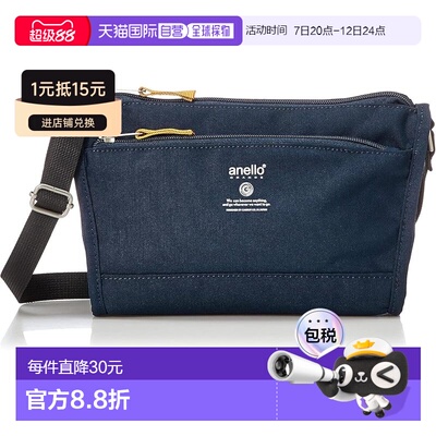 【日本直邮】[Anello Grande] 迷你单肩包 轻便/防水/多收纳 CABI