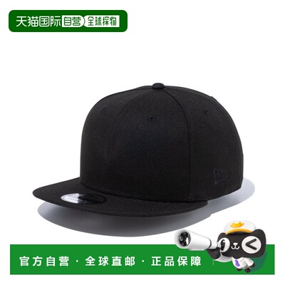 日本直邮New Era 9FIFTY Basic Black 黑旗 14524970 帽子