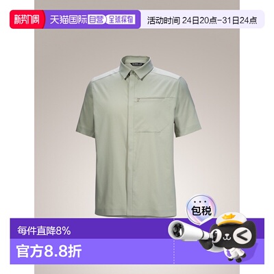 1h可退 加拿大直邮加拿大始祖鸟Skyline Shirt SS男士纽扣前襟衬T