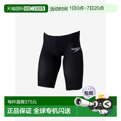 日本直邮Speedo Fastskin Pro Three Jammers SC62101F-K 男士泳