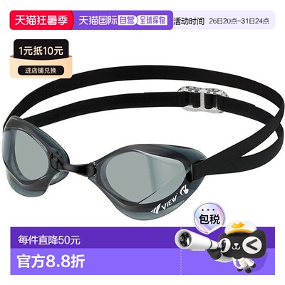 日本直邮VIEW BladeF 游泳镜标准镜片V122SA-SK
