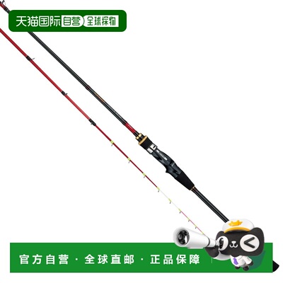 日本直邮Alpha Tackle Alpha Sonic Maruika GZ167XUL/RIGHT（饵5