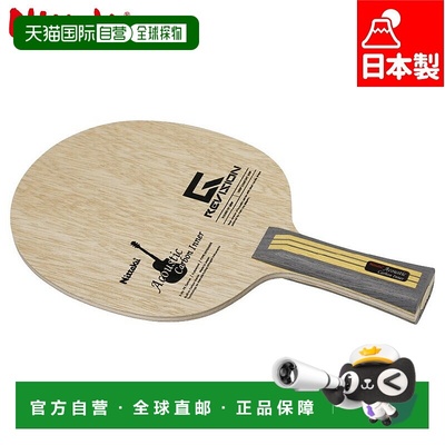 日本直邮Nittaku 体育男士女士Acoustic Carbon Inner G-Revision