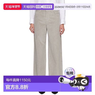 1h可退 香港直邮MaxMara 麦斯玛拉 女士 灰色 Eneide 长裤 252913