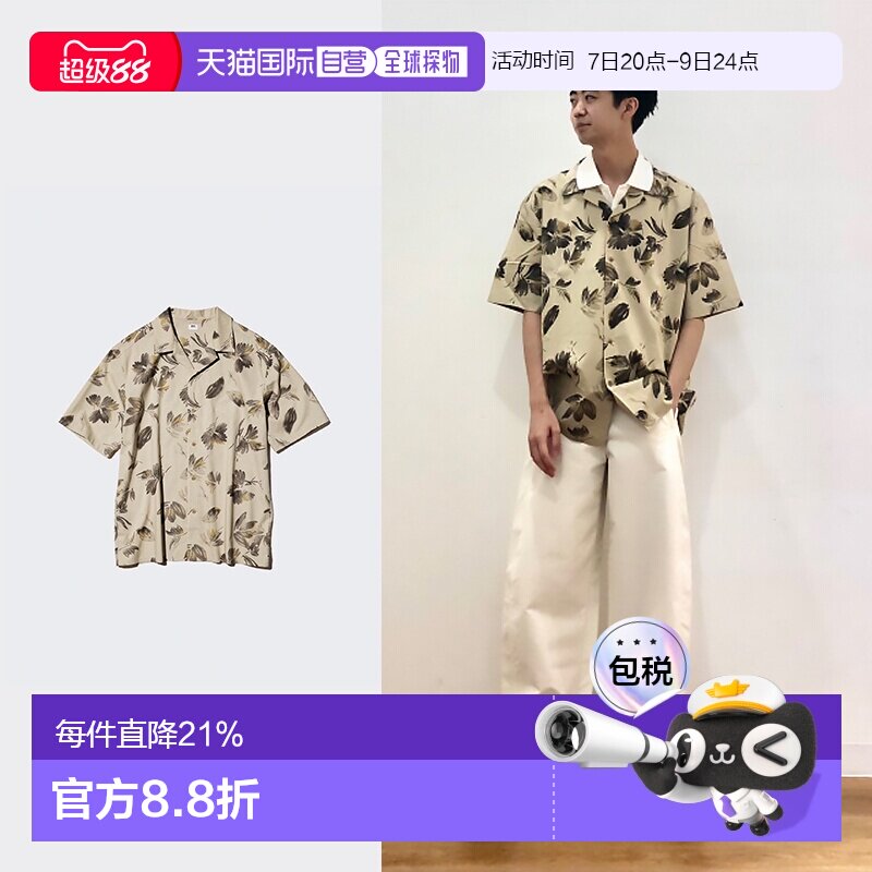 日潮跑腿UNIQLO优衣库 开领印花衬衫 59 DARK GREEN MEN 3XL 4830